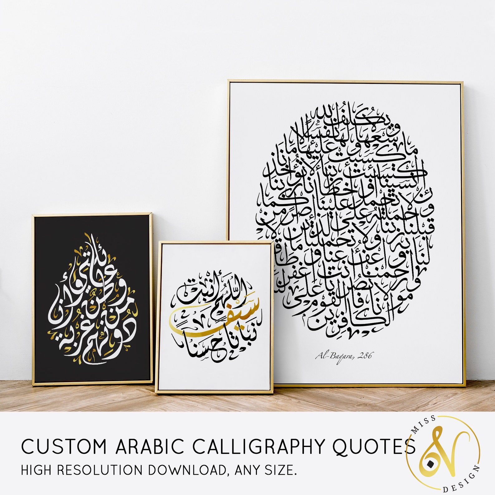 Custom Arabic Calligraphy Quote Arabic Wall Art Arabic | Etsy