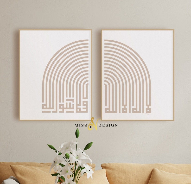 Arabic Shahada, Kufic Calligraphy, Set of 2 Wall Art, Modern Islamic ...
