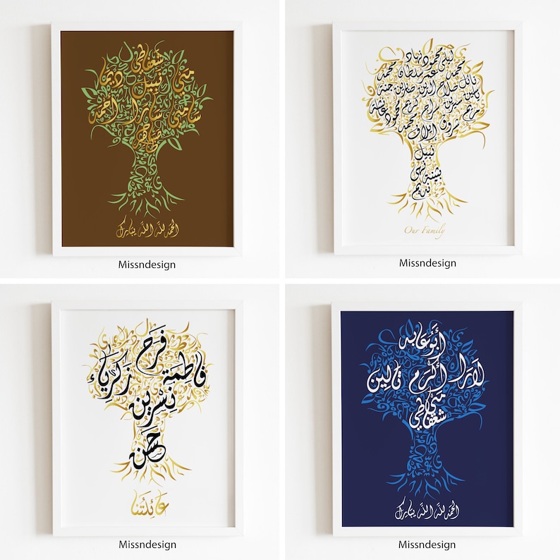 Arabic Calligraphy Family Tree Printable Wall Art, Custom Family Gift ...