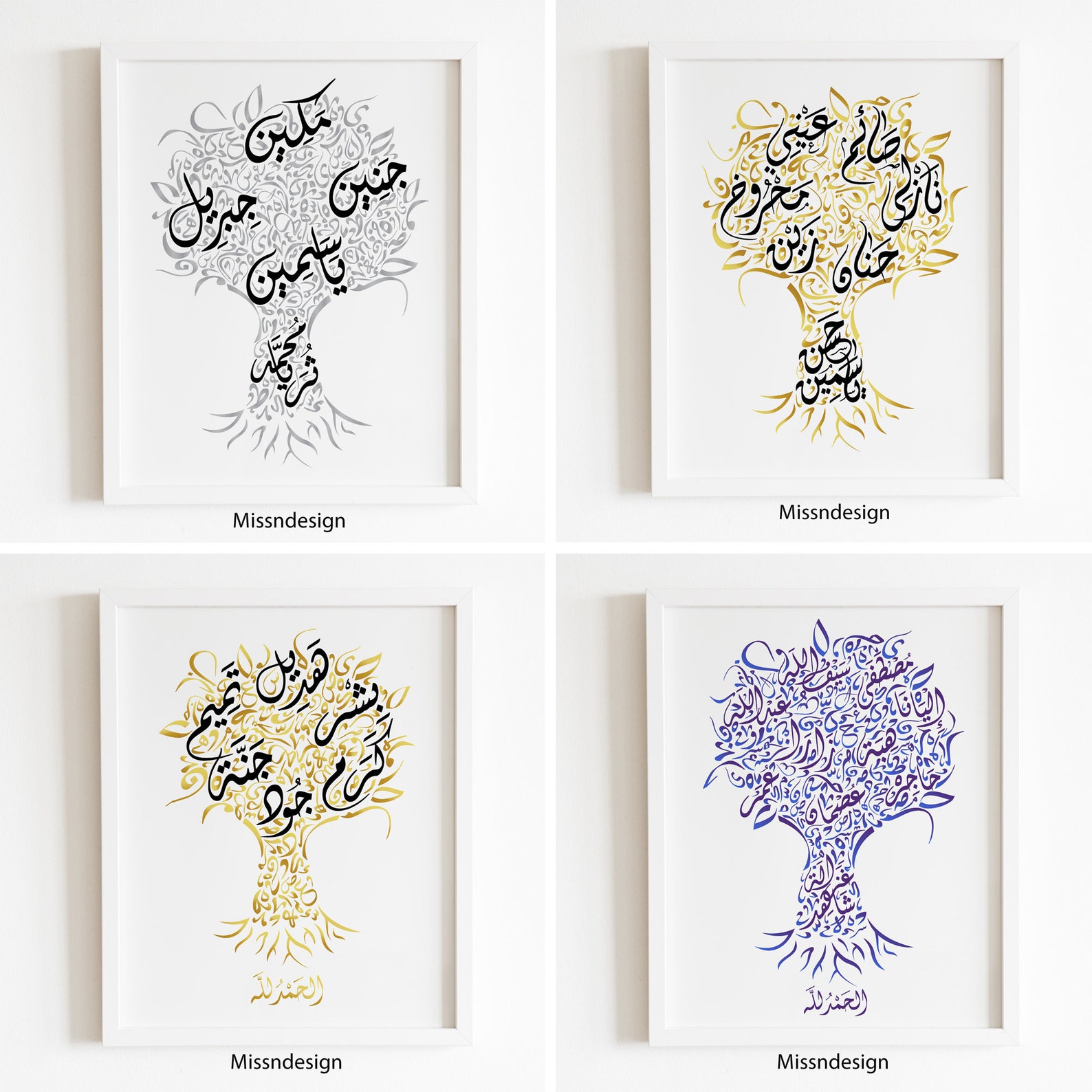 Arabic Calligraphy Family Tree Printable Wall Art, Custom Family Gift ...