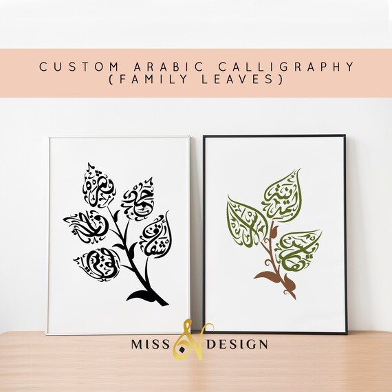 Arabic Calligraphy Art Tree