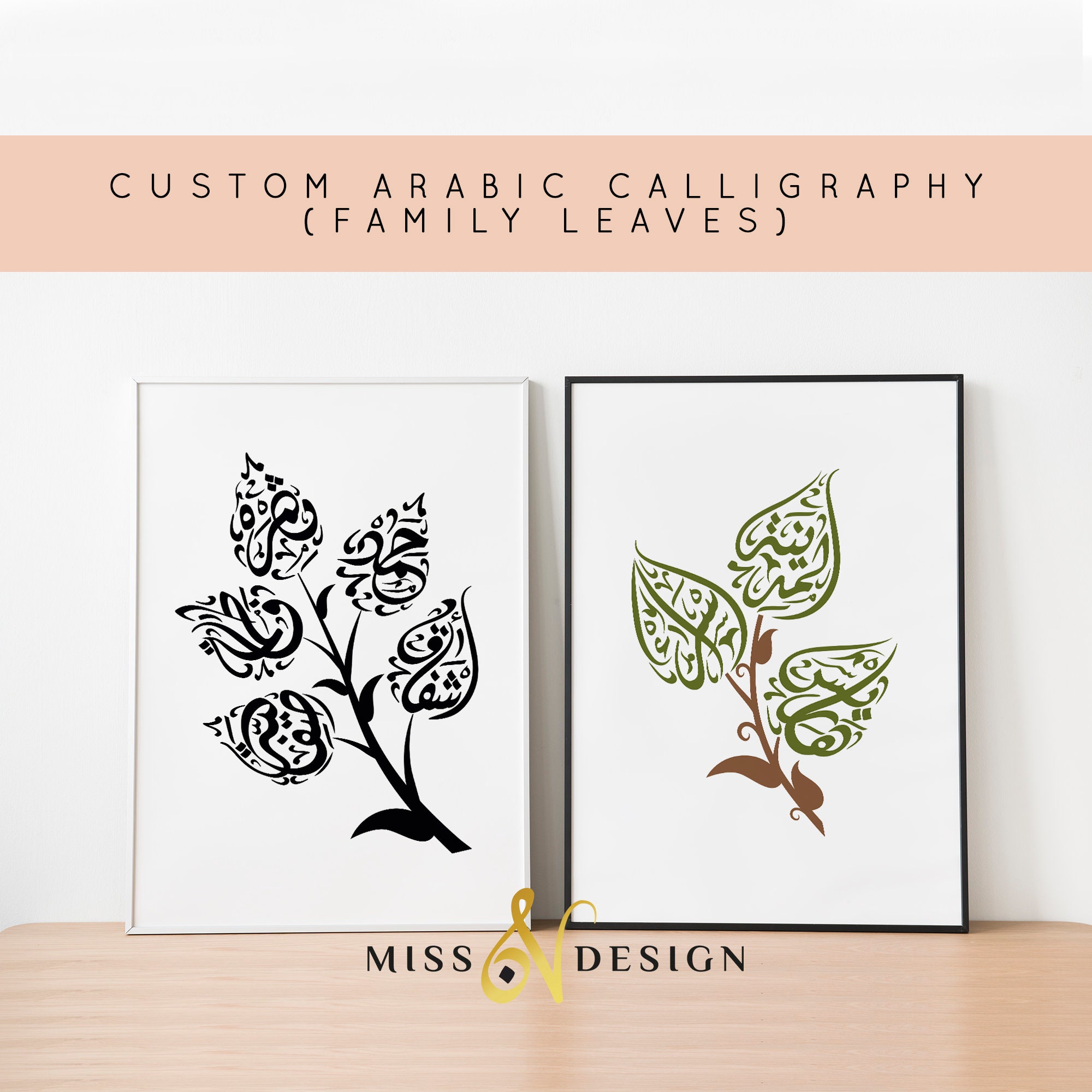 Arabic calligraphy wall art family tree - Etsy France