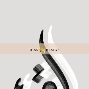 Iqra Print, Iqra Calligraphy Print, Islamic Poster, Read in Arabic ...