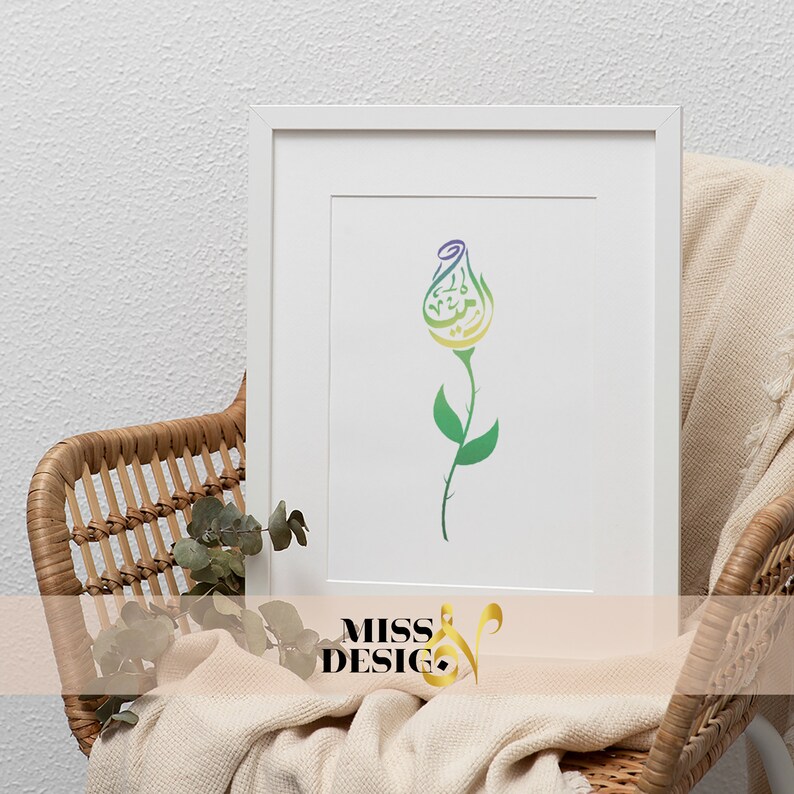 Arabic Calligraphy Rose, Rose Tattoo, Rose Calligraphy, Arabic ...