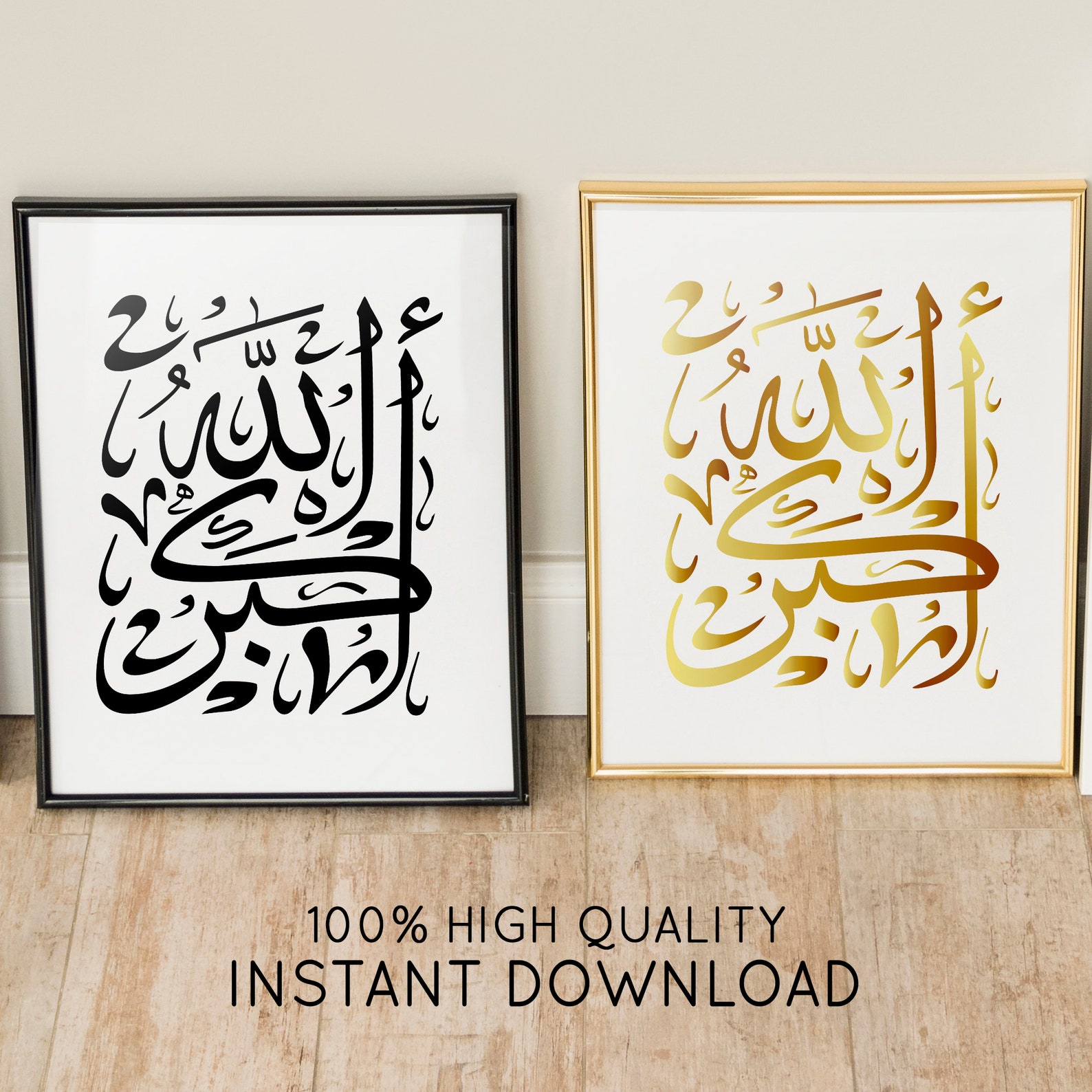 Allah Akbar Arabic Calligraphy Wall Art Print Allah Is The Etsy