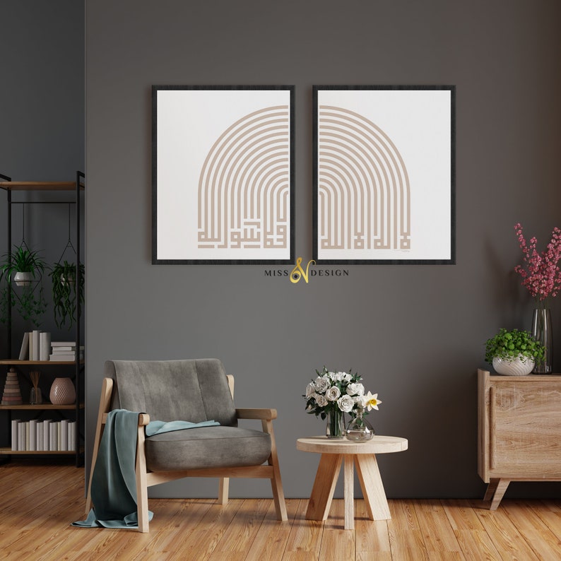 Arabic Shahada, Kufic Calligraphy, Set of 2 Wall Art, Modern Islamic ...