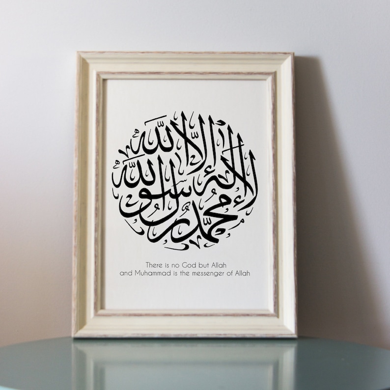 Shahada Arabic Calligraphy Wall Art Print, Islam Quote, Shahada Wall ...