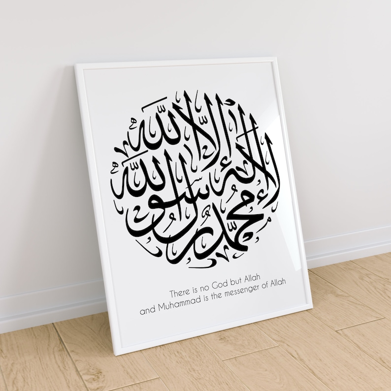 Shahada Arabic Calligraphy Wall Art Print, Islam Quote, Shahada Wall ...