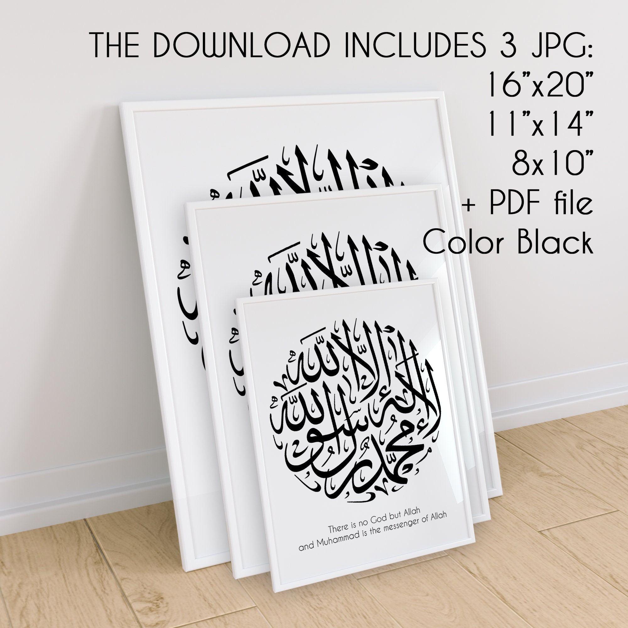 Shahada Arabic Calligraphy Wall Art Print, Islam Quote, Shahada Wall ...