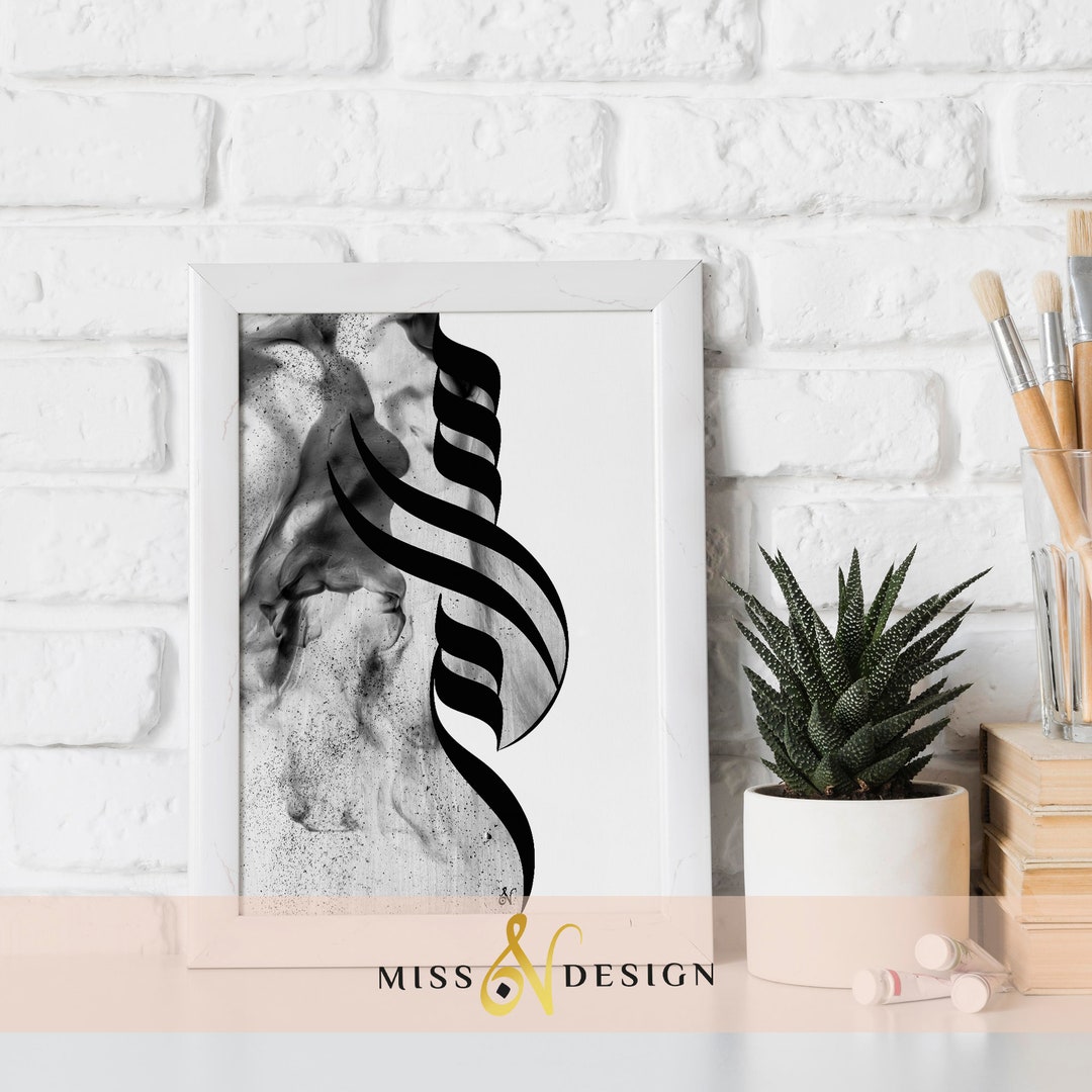Peace Arabic Calligraphy Salam Modern Calligraphy Peace Wall - Etsy