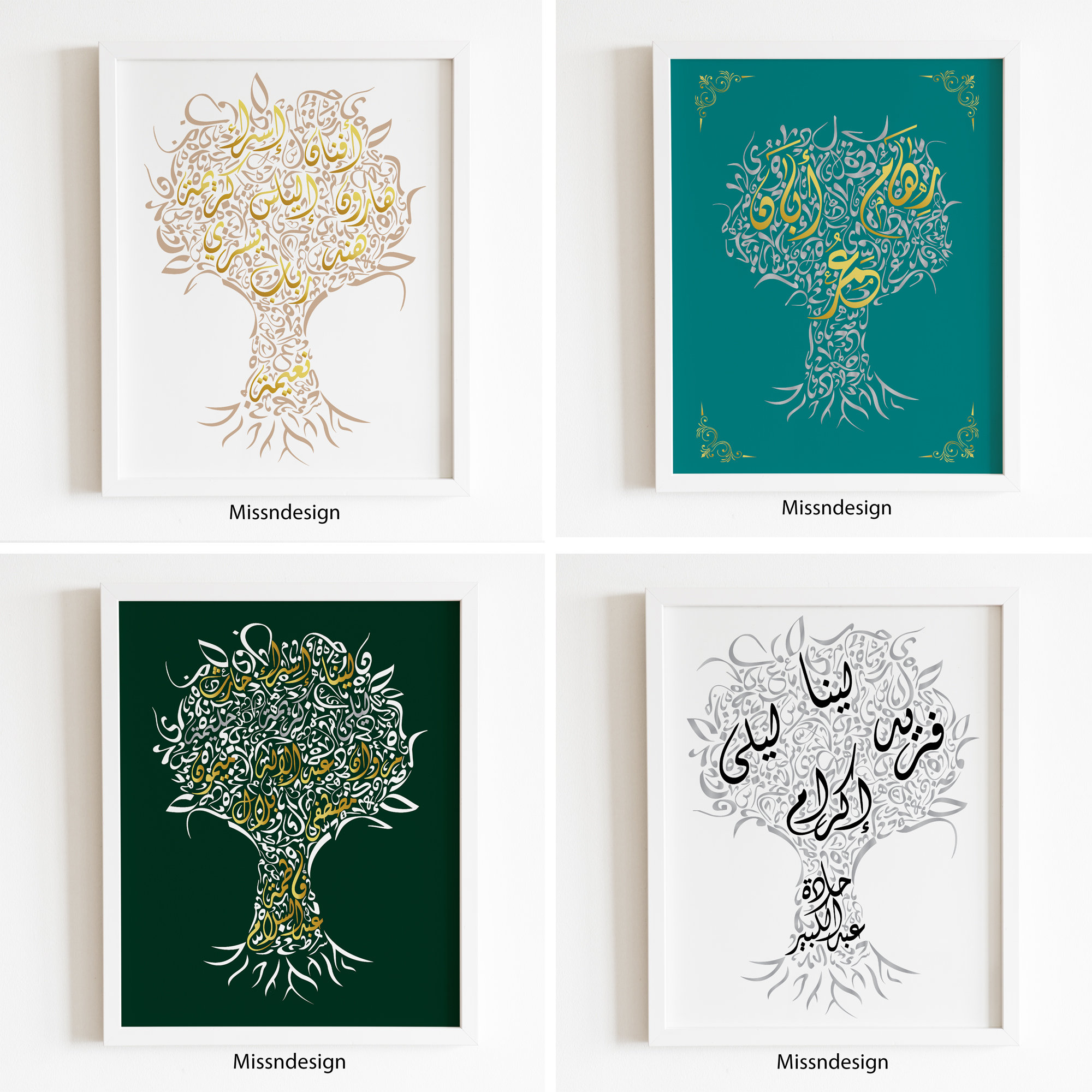 Arabic Calligraphy Family Tree Printable Wall Art Custom - Etsy UK