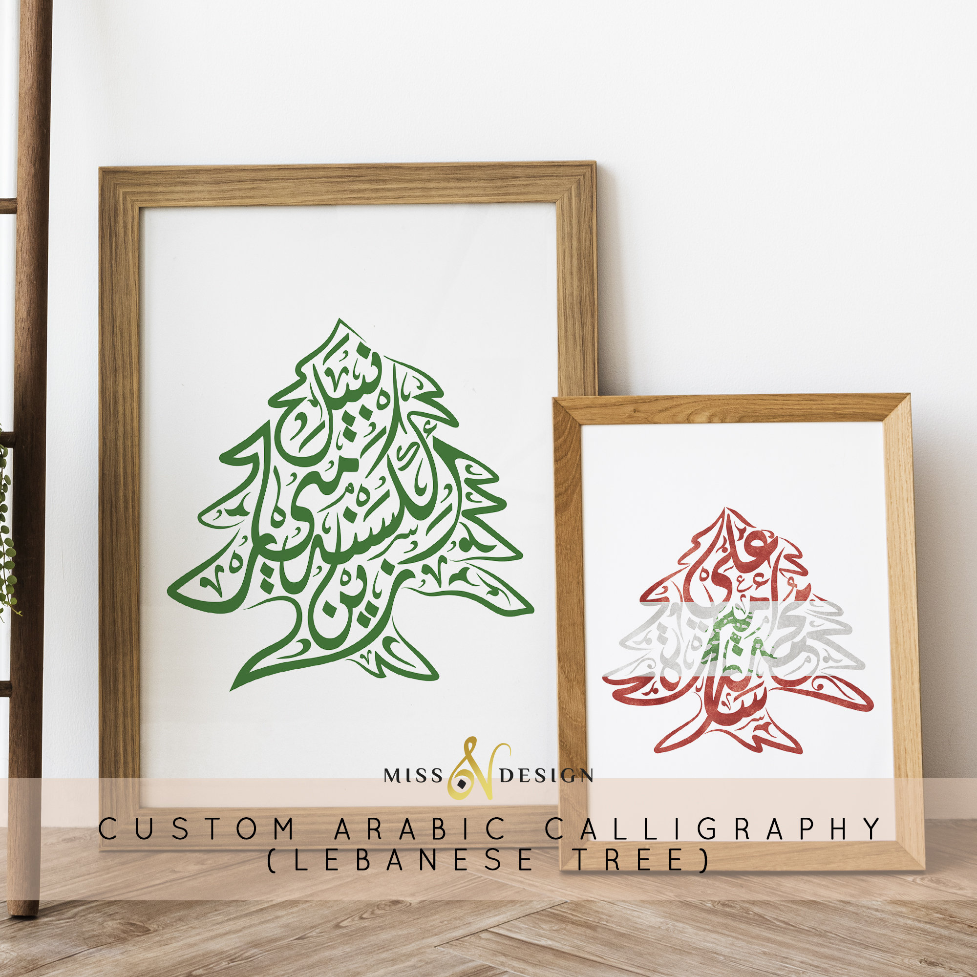 Arabic Calligraphy Art Tree