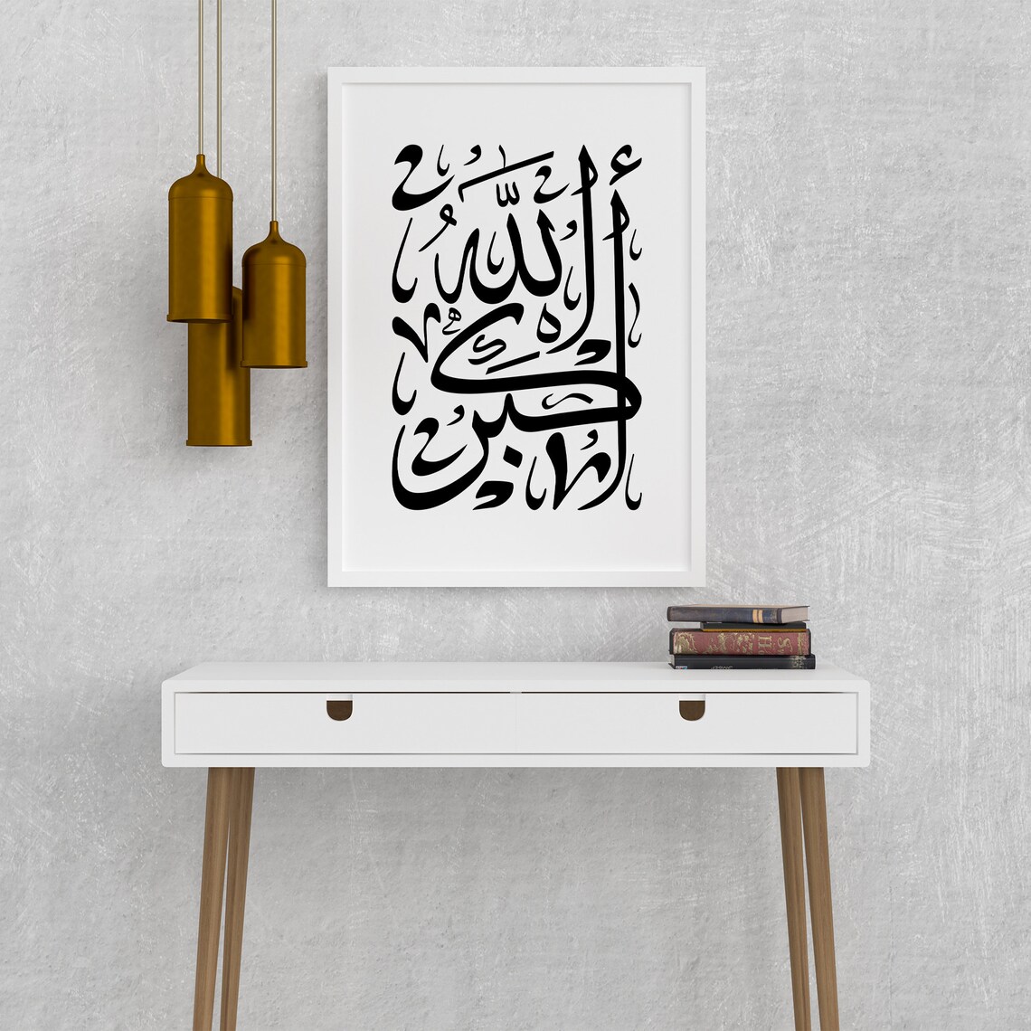 Allah Akbar Arabic Calligraphy Wall Art Print Allah is the - Etsy