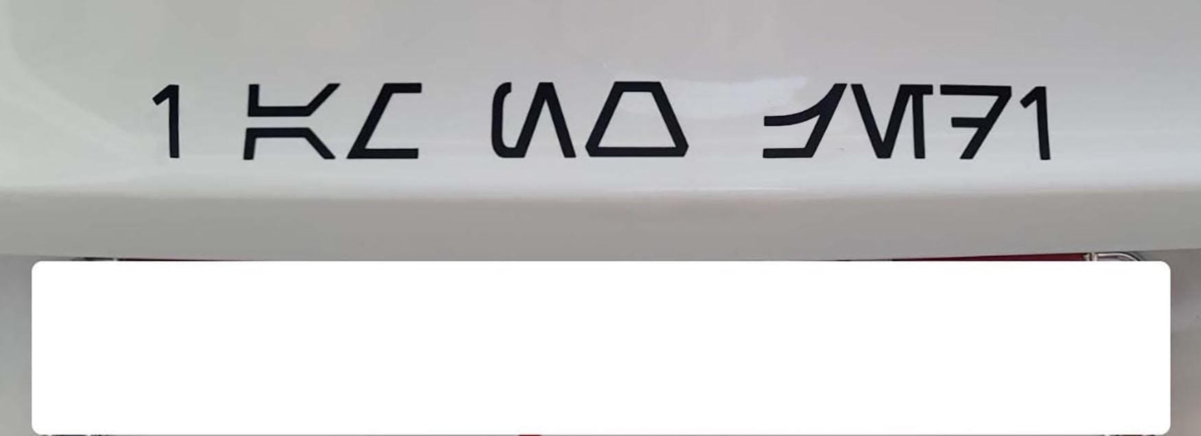 I Am No Jedi - Fulcrum Car Decal - Etsy