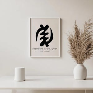 Except for God | Gye Nyame Adinkra Symbol | 8x10 Digital PNG Download ...