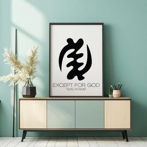Except for God | Gye Nyame Adinkra Symbol | 8x10 Digital PNG Download ...