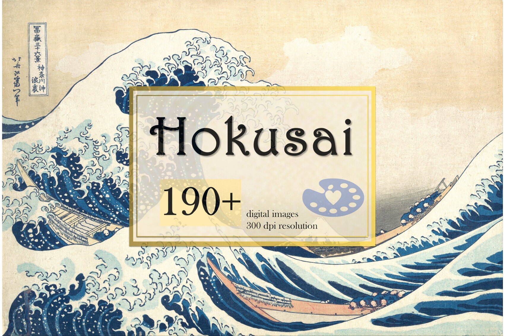 Hokusai Prints Digital Download Hokusai Poster Fine Art Painting Print ...