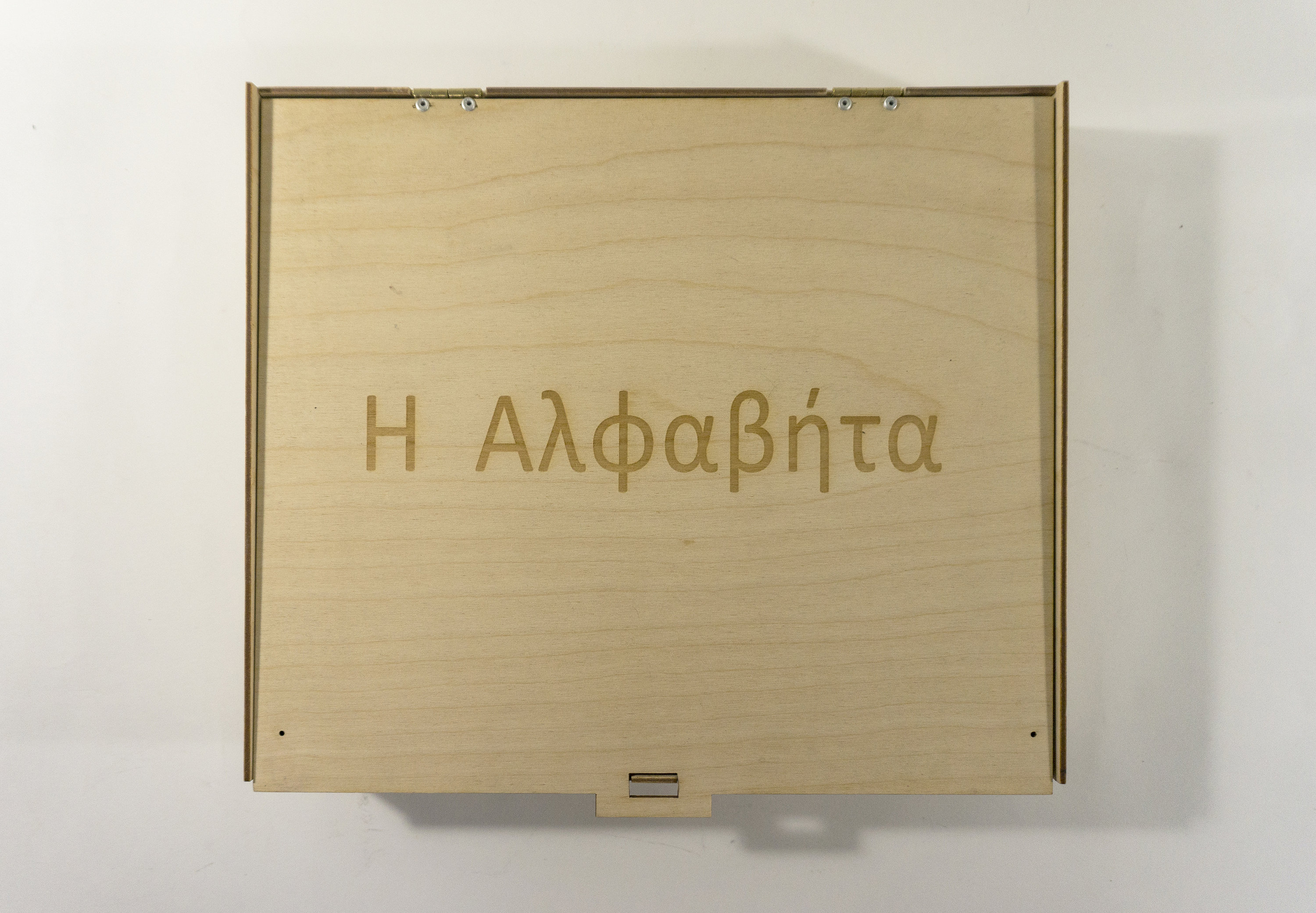 Wooden Toy "the Alphabet Box" - Etsy