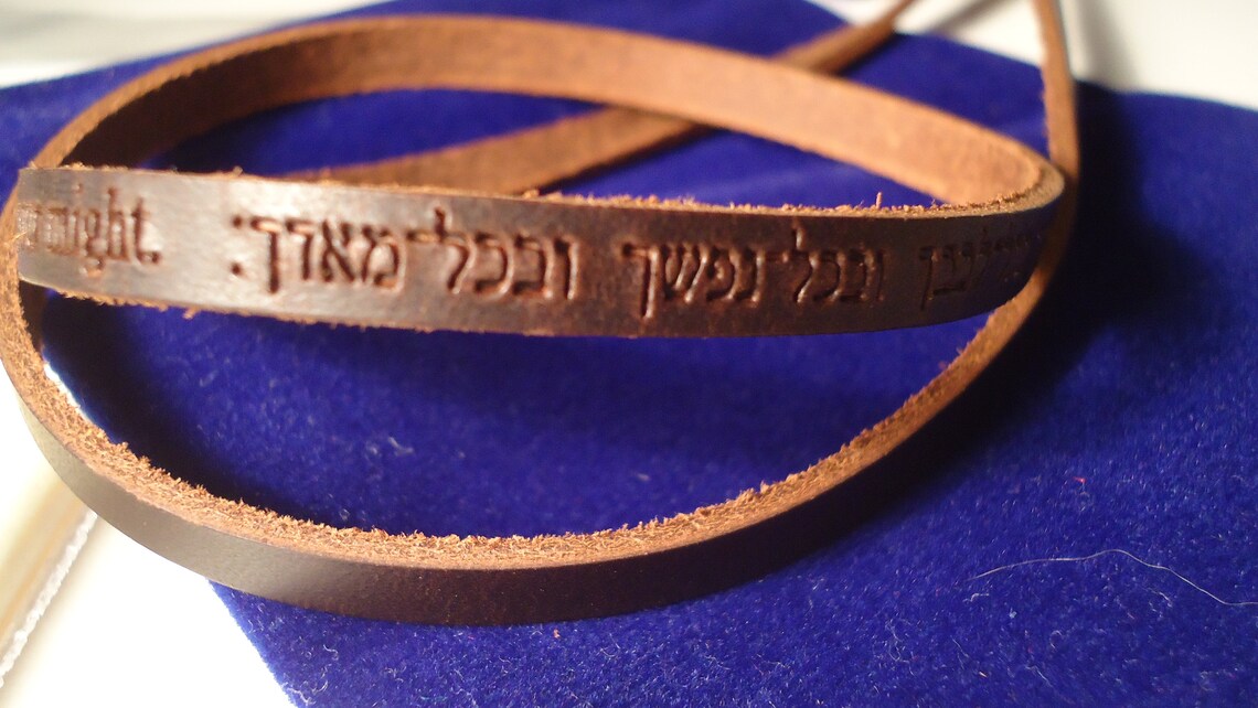 Bilingual Hebrew and English Shema Tefillin Wrap Bracelet | Etsy