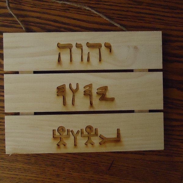 Yhwh - Etsy