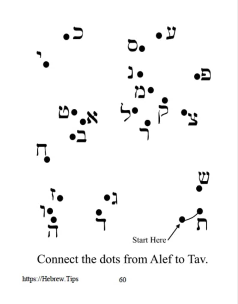 The Alef Bet Activity Book: A fun and easy coloring and | Etsy