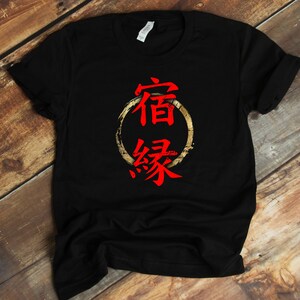 Karma Kanji Symbol T-shirt - Enso Ring Circle Japanese Kanji ...