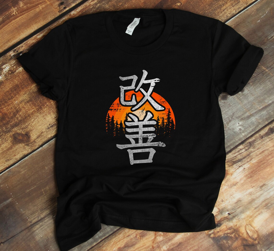 Kaizen Japanese Kanji T-shirt Continuous Improvement - Etsy