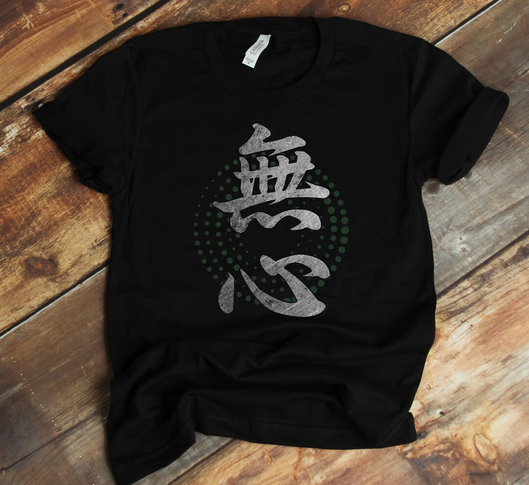 No Mind Japanese Symbol T-shirt Mushin Kanji Tee Tank-top - Etsy