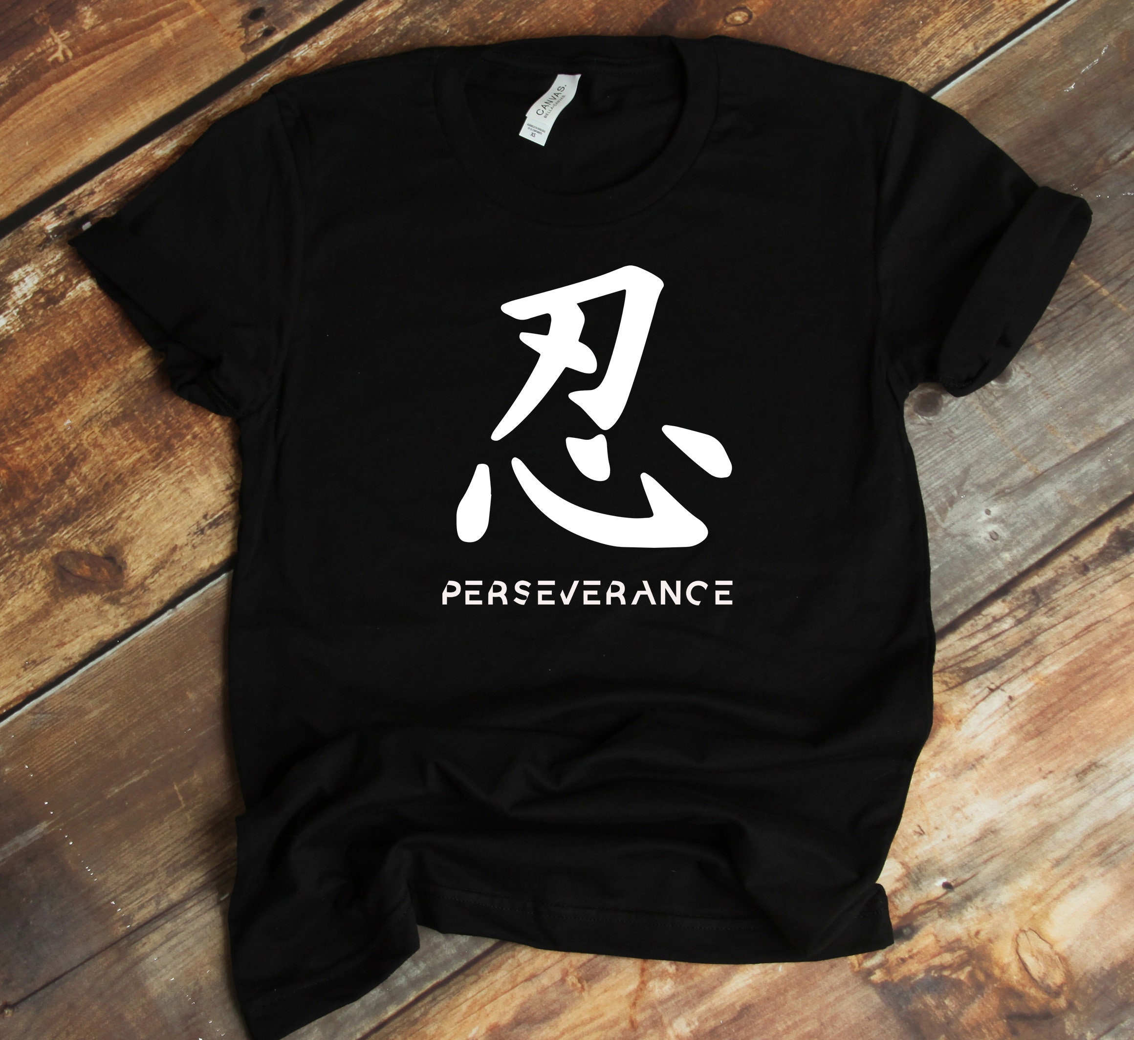 Perseverance Symbol In Japanese