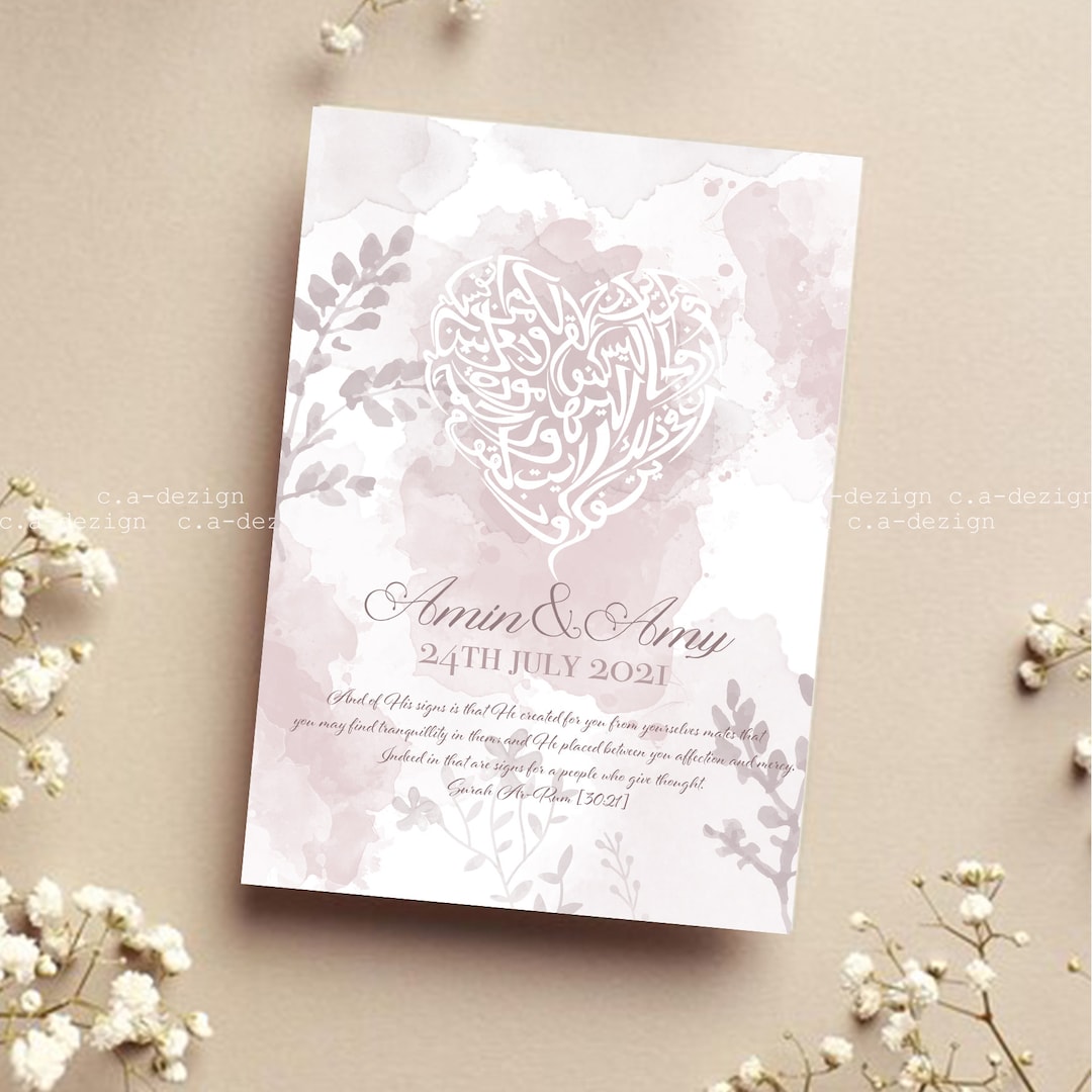 Personalised Islamic Wedding/nikkah Print - Etsy