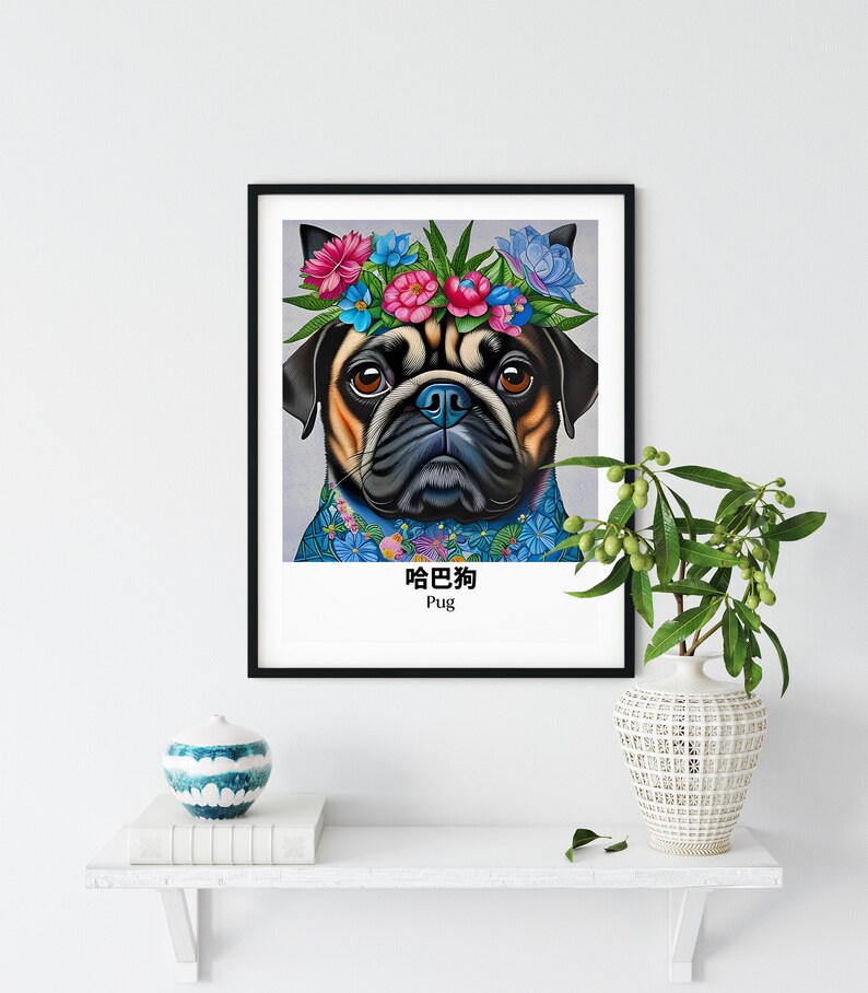 Cute Pug Printable, 16" X 20," Digital Download, Dogs, Wall Decor, Pet ...