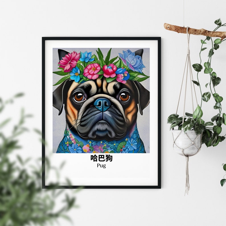 Cute Pug Printable, 16" X 20," Digital Download, Dogs, Wall Decor, Pet ...