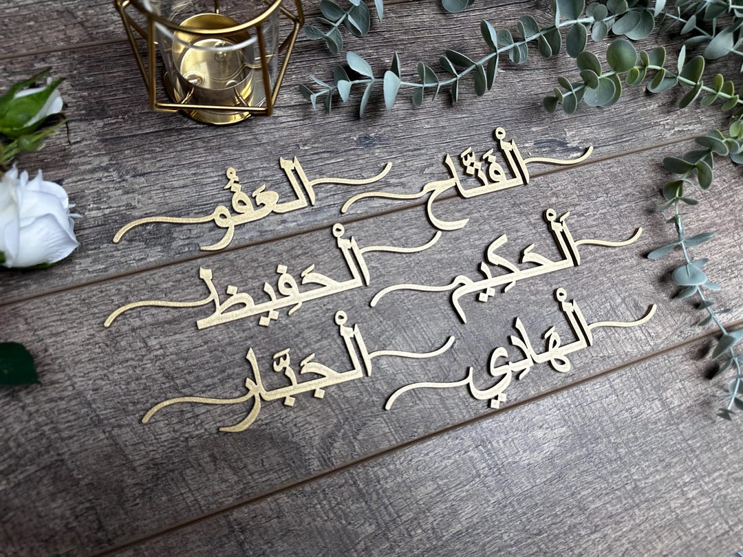 Custom Name Place Cards in Arabic Calligraphy Wooden Name Tags Elegant ...