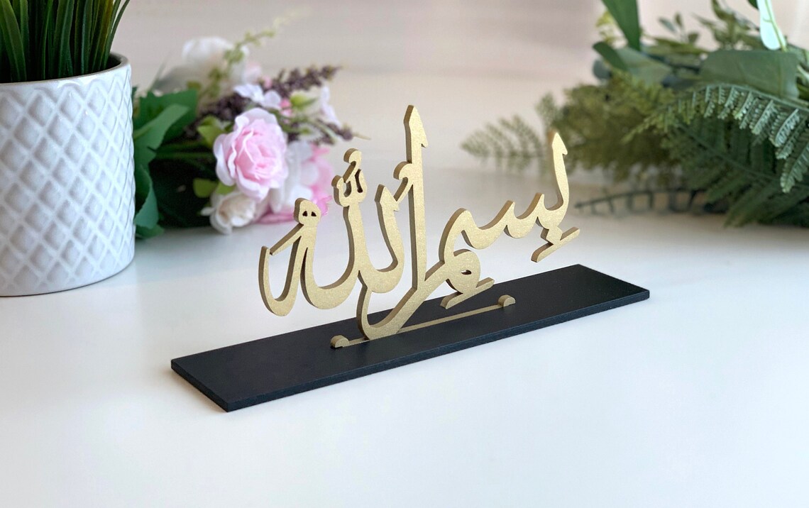Bismillah Table Sign, Islamic Ramadan Eid Decor, Birch Plywood - Etsy