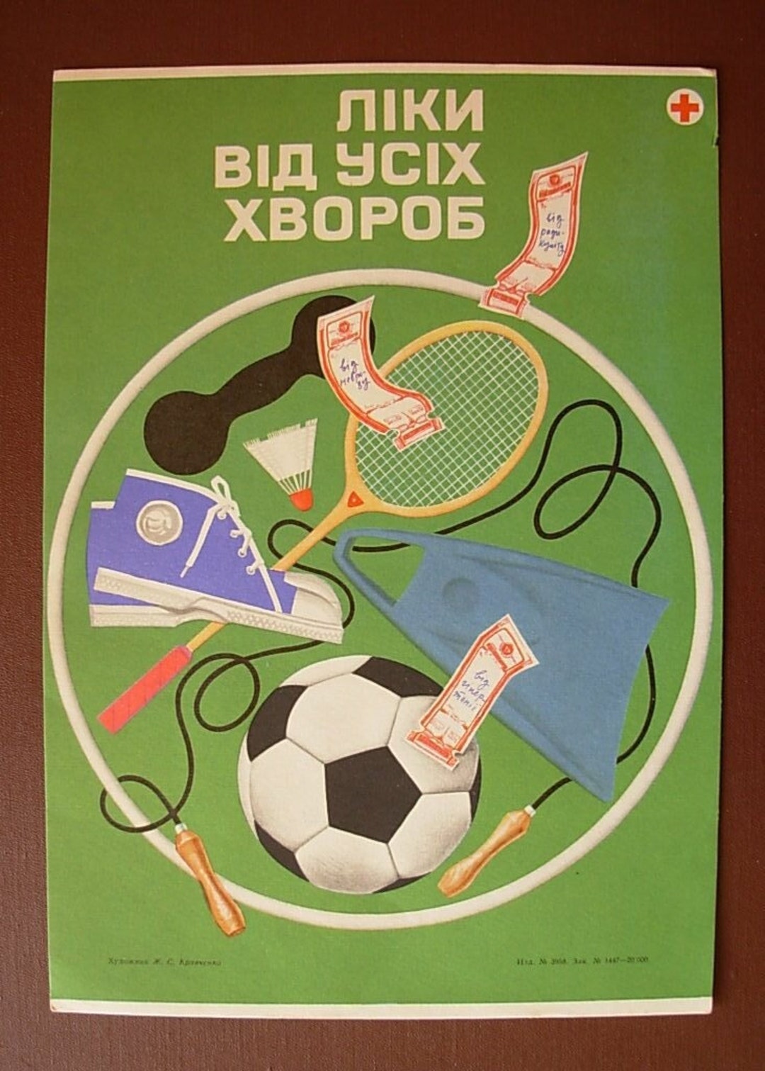 Original Soviet Ukrainian POSTER Sport -is Medicines for All Diseases ...