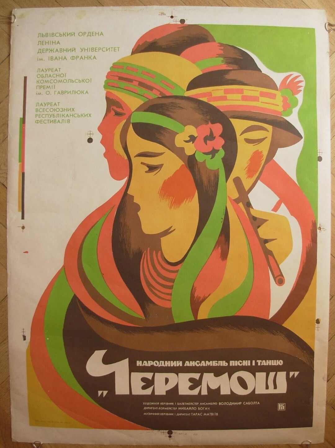 Rare ORIGINAL SOVIET Ukrainian POSTER Folk Ensemble of Song and Dance ...