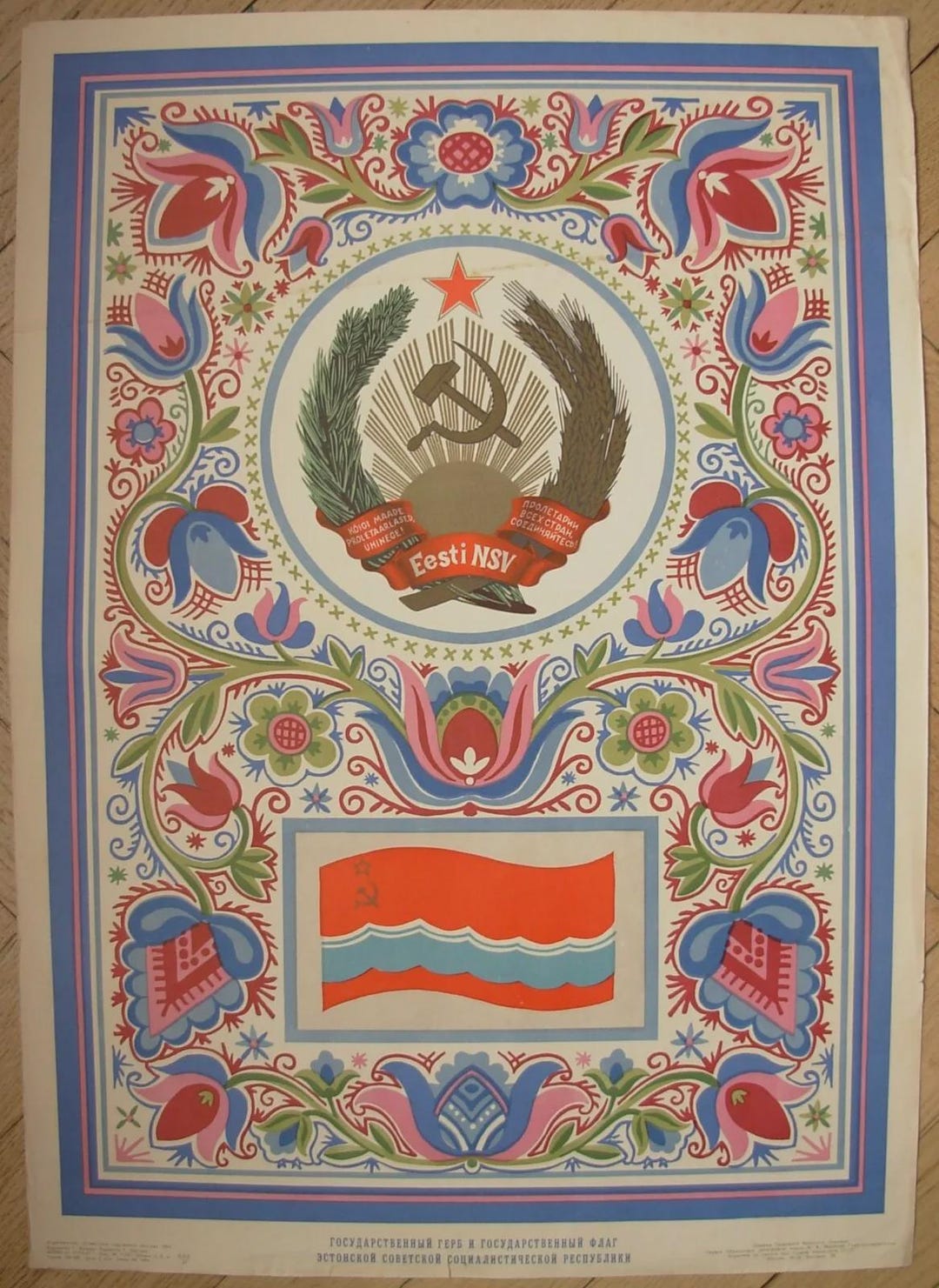 1967 USSR Original Poster Estonian State Emblem Flag Soviet by Fisher ...