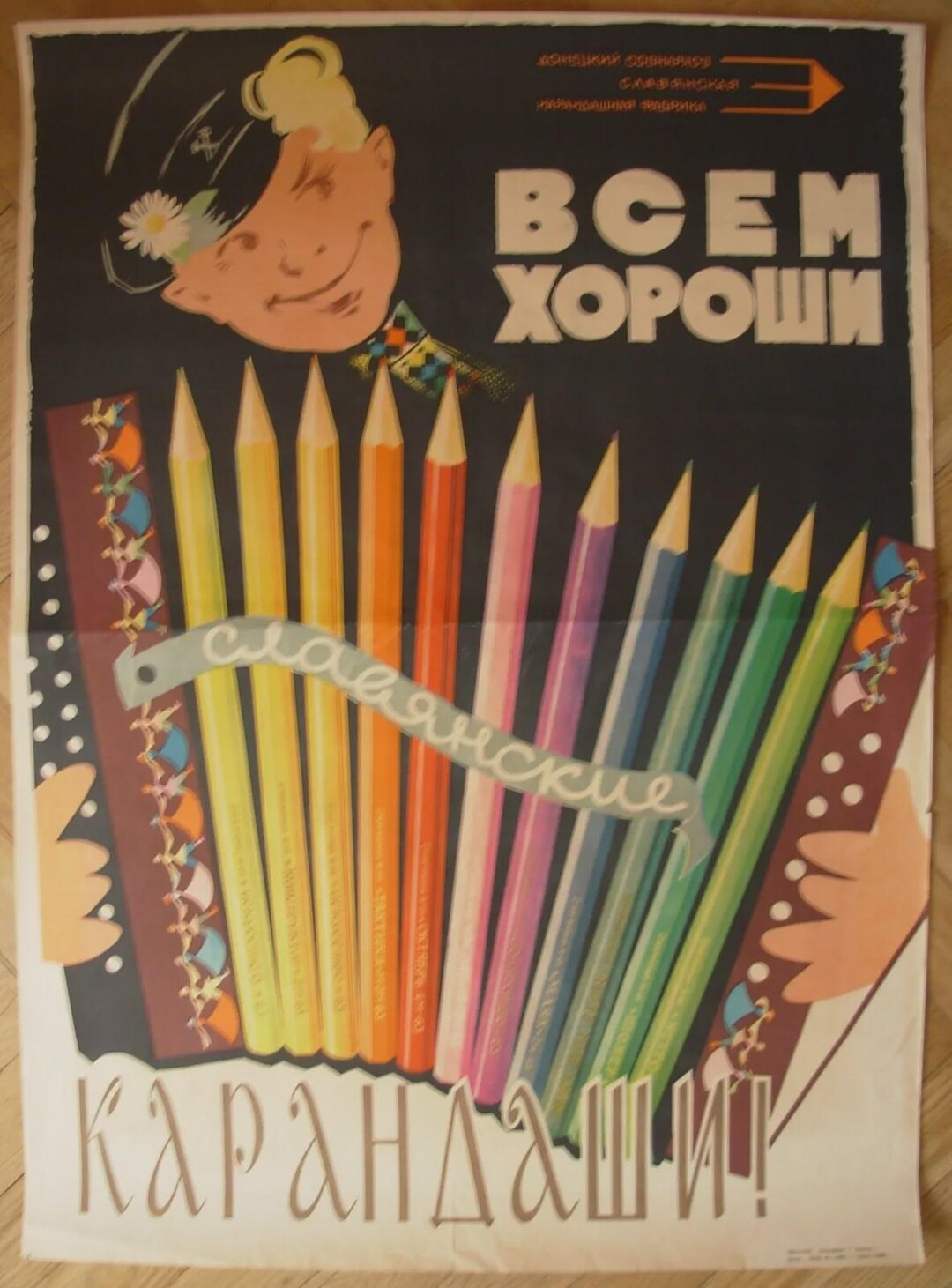 1964 Rare Original Soviet Advertising Poster Slavyansk Pencils Russian ...