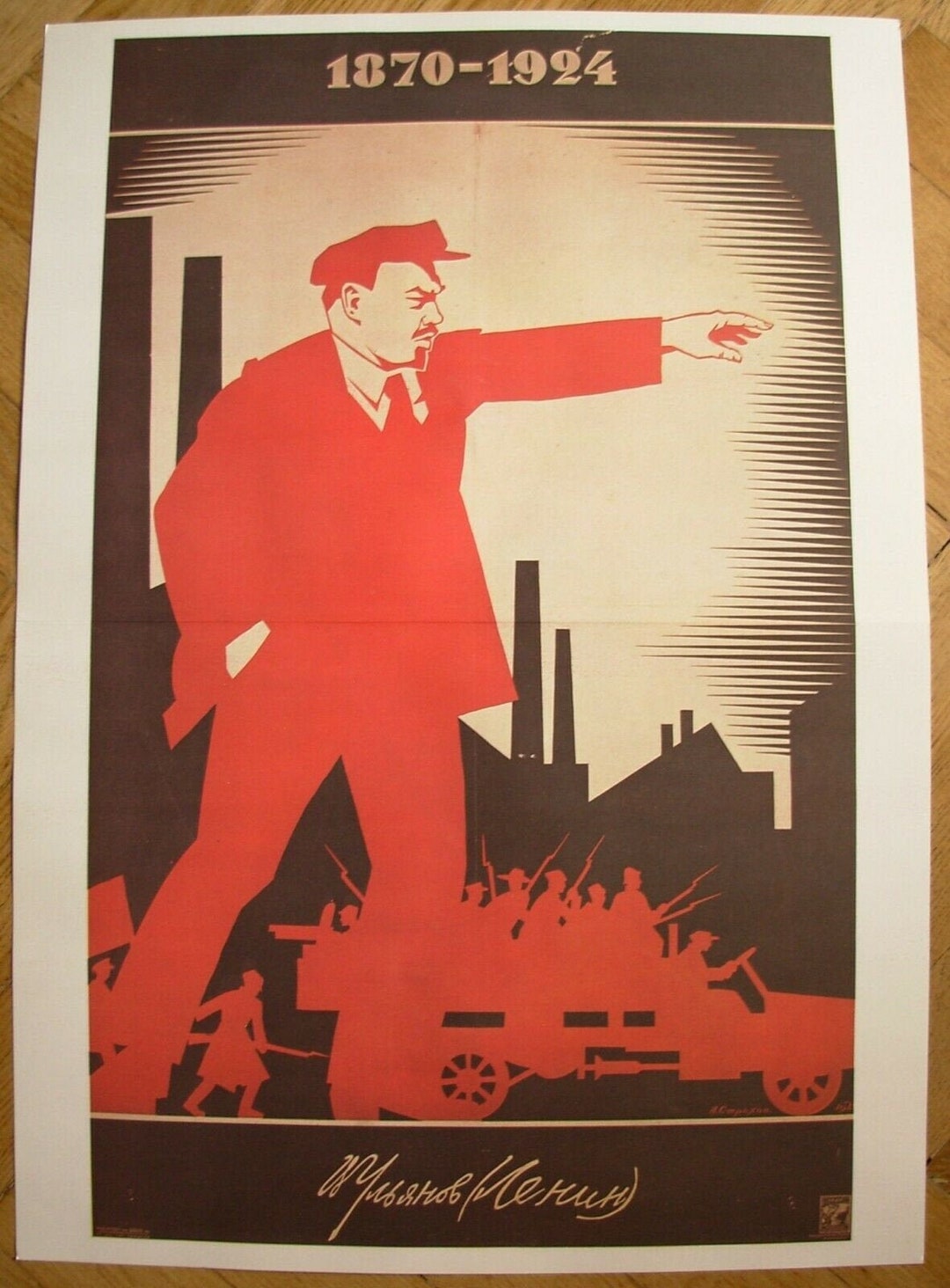 Soviet Ukrainian POSTER Lenin by Strakhov USSR Communist Propaganda - Etsy