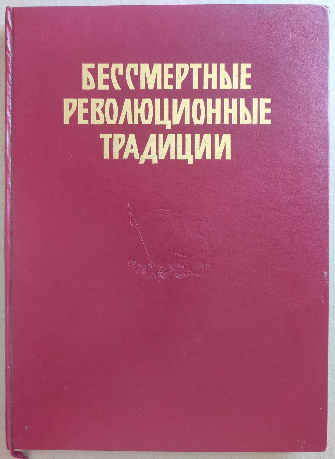 Rare North Korean Propaganda Book Immortal Revolutionary Traditions ...