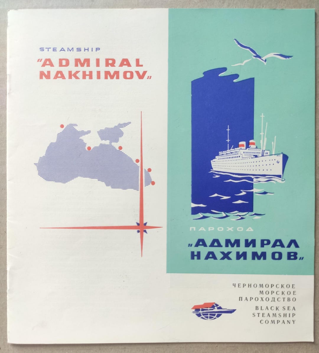 1968 Rare USSR Admiral Nakhimov Steamship Advertising Booklet Russian ...