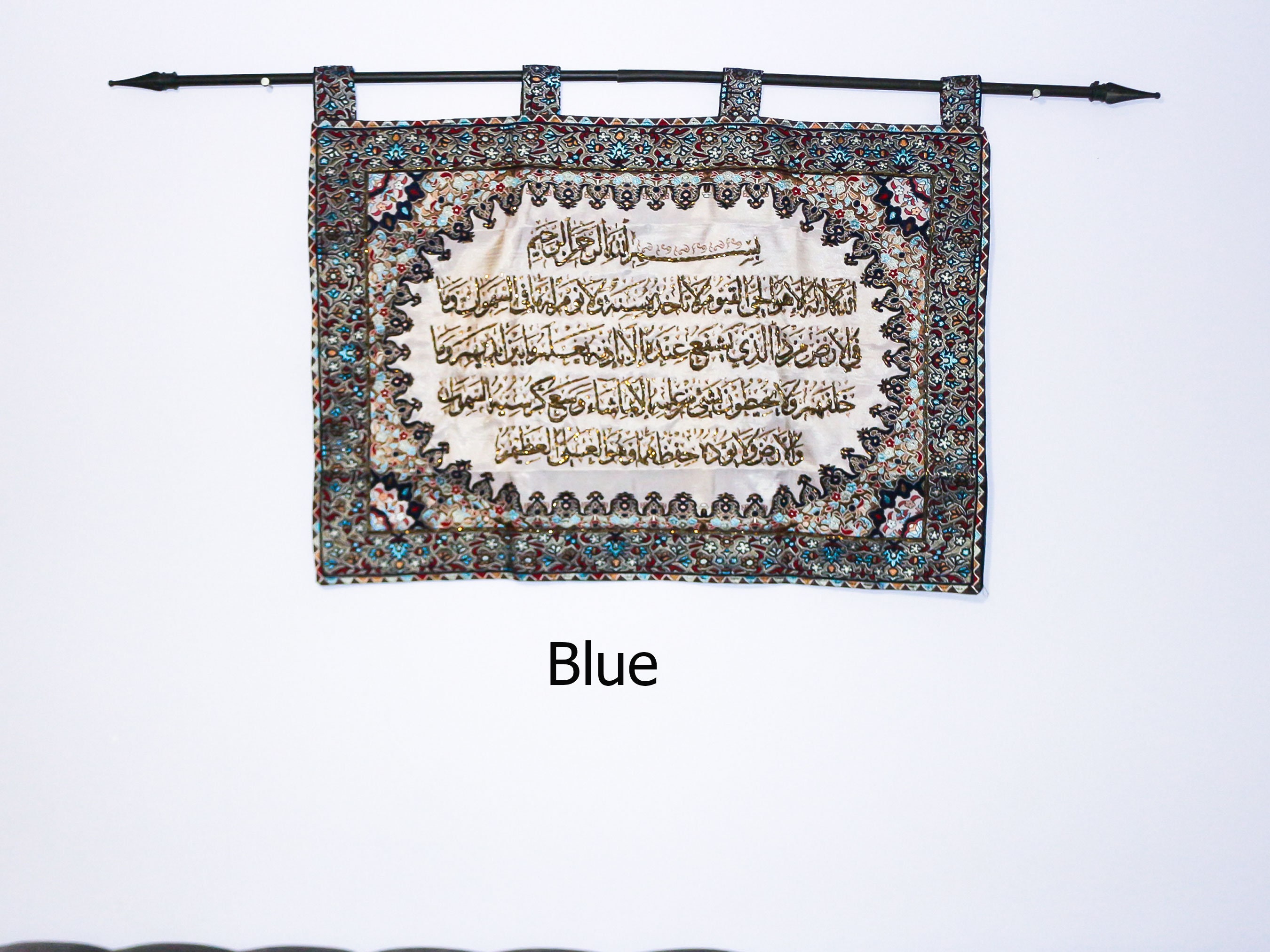 Islamic Calligraphy God's Names, Ayat Al-kursi, 3 QULS, Islamic Art ...