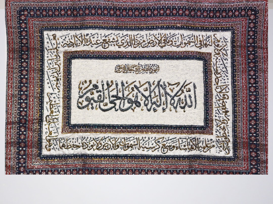 Islamic Calligraphy God's Names, Ayat Al-kursi, 3 QULS, Islamic Art ...