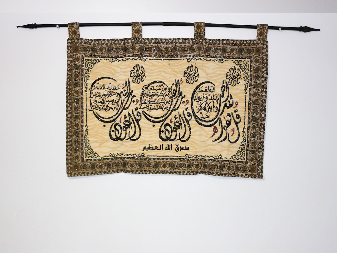 Islamic Calligraphy God's Names, Ayat Al-kursi, 3 QULS, Islamic Art ...