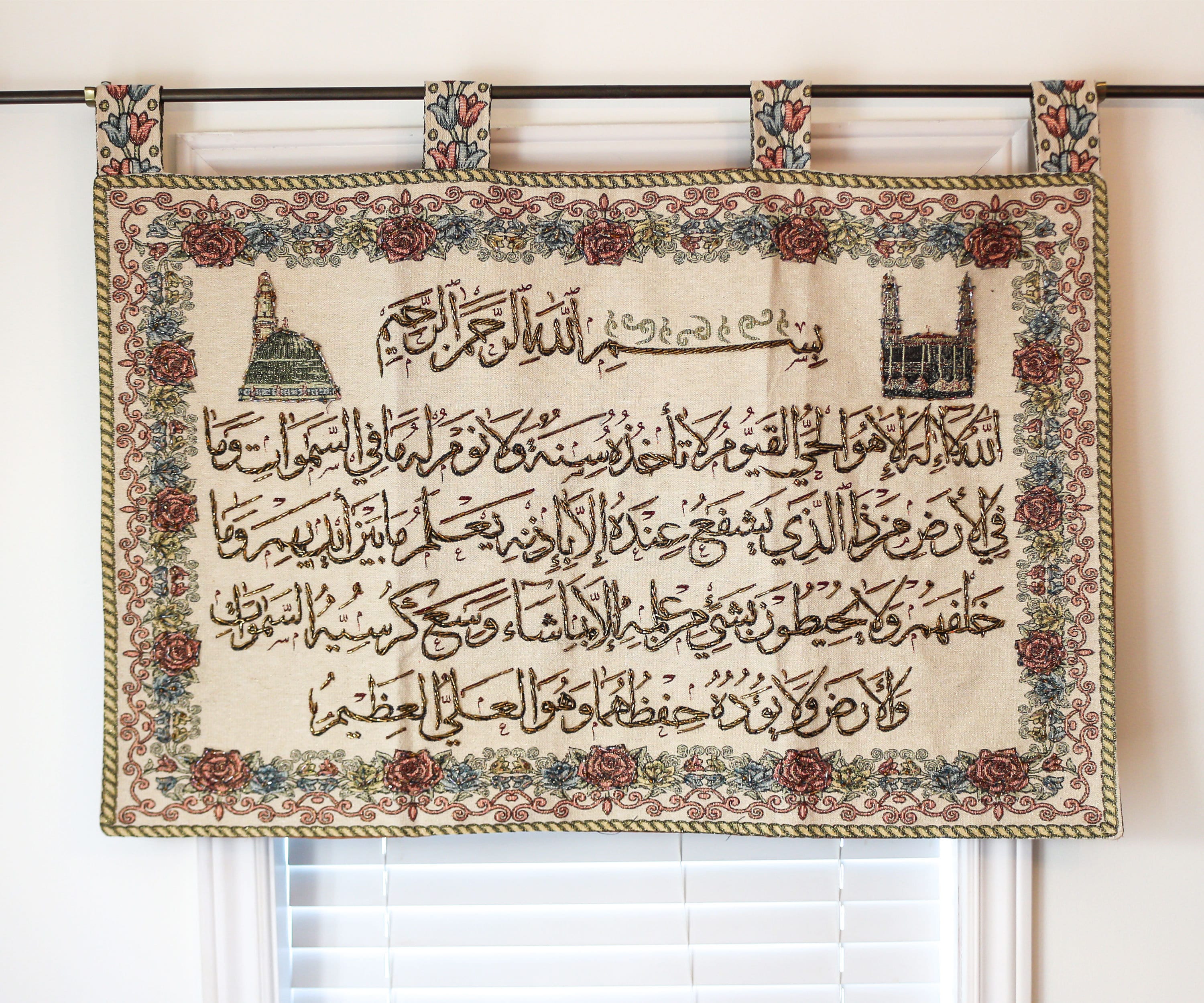 Islamic Calligraphy God's Names, Ayat Al-kursi, 3 QULS, Islamic Art ...