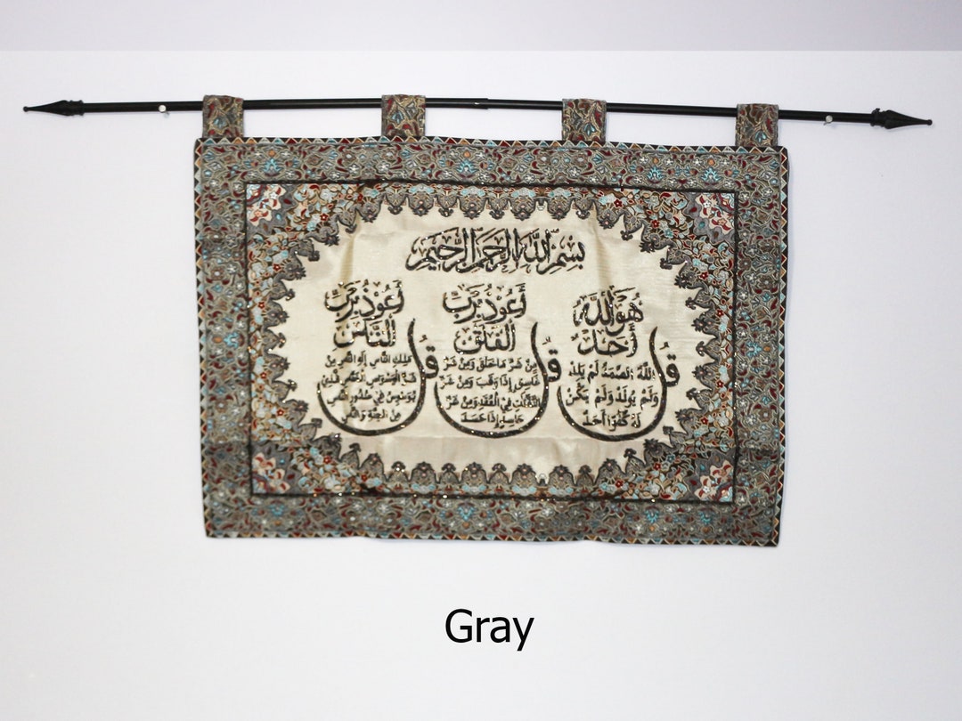 Islamic Calligraphy God's Names, Ayat Al-kursi, 3 QULS, Islamic Art ...