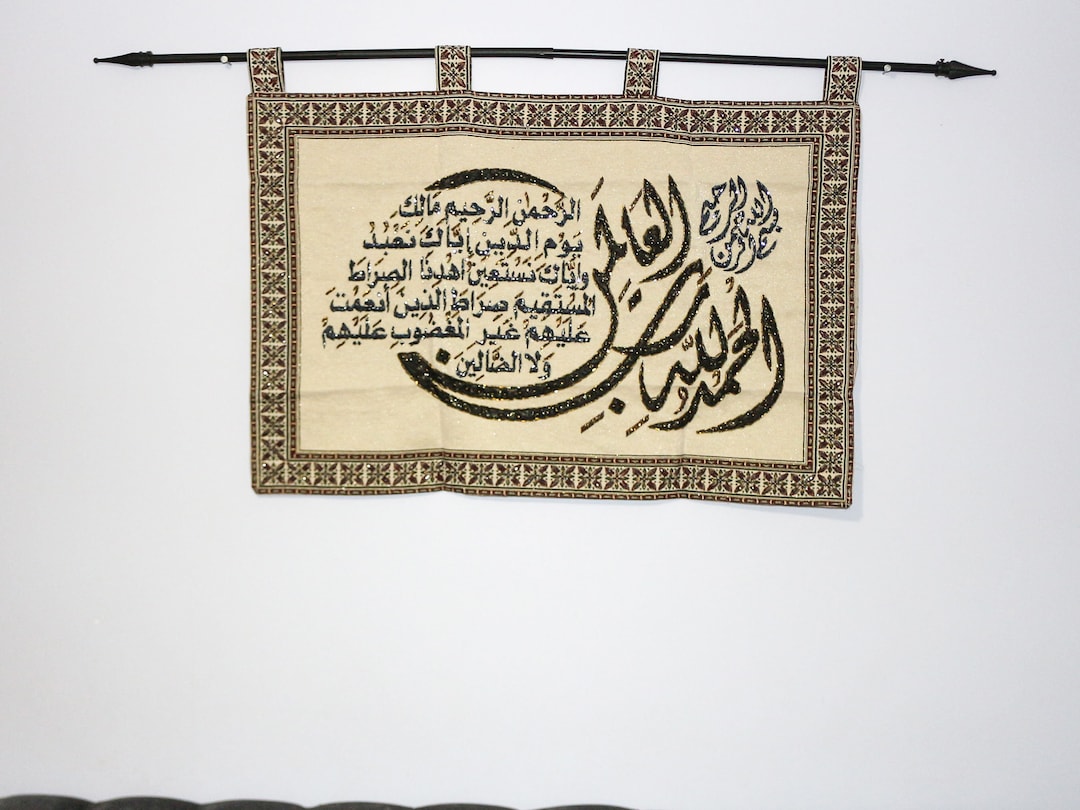 Islamic Calligraphy God's Names, Ayat Al-kursi, 3 QULS, Islamic Art ...