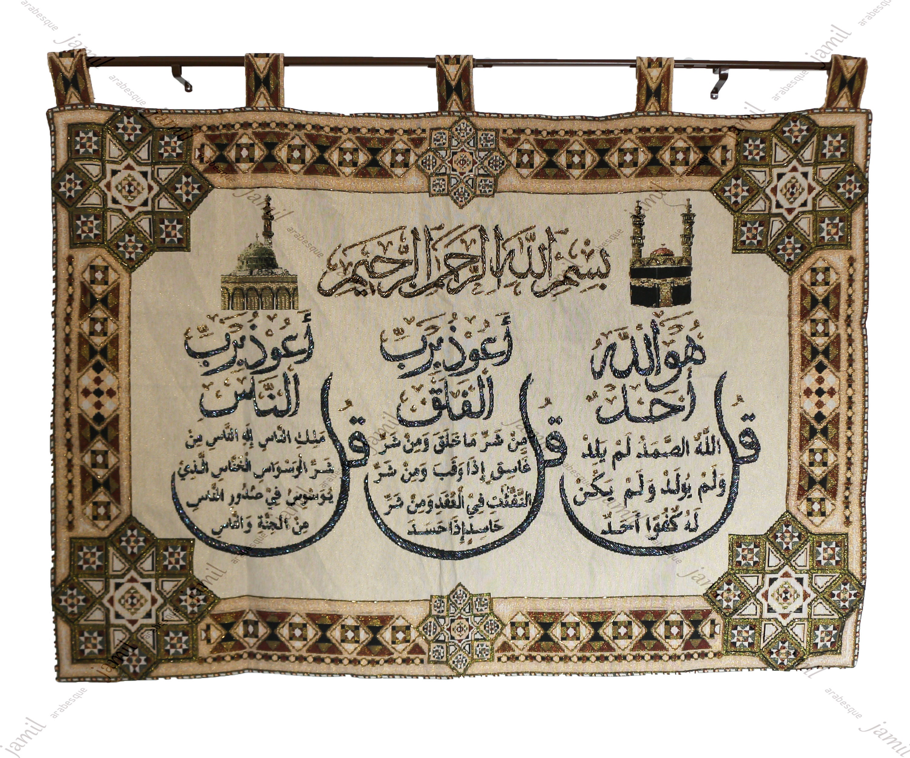 Islamic Calligraphy God's Names Ayat Al-kursi 3 QULS - Etsy Canada