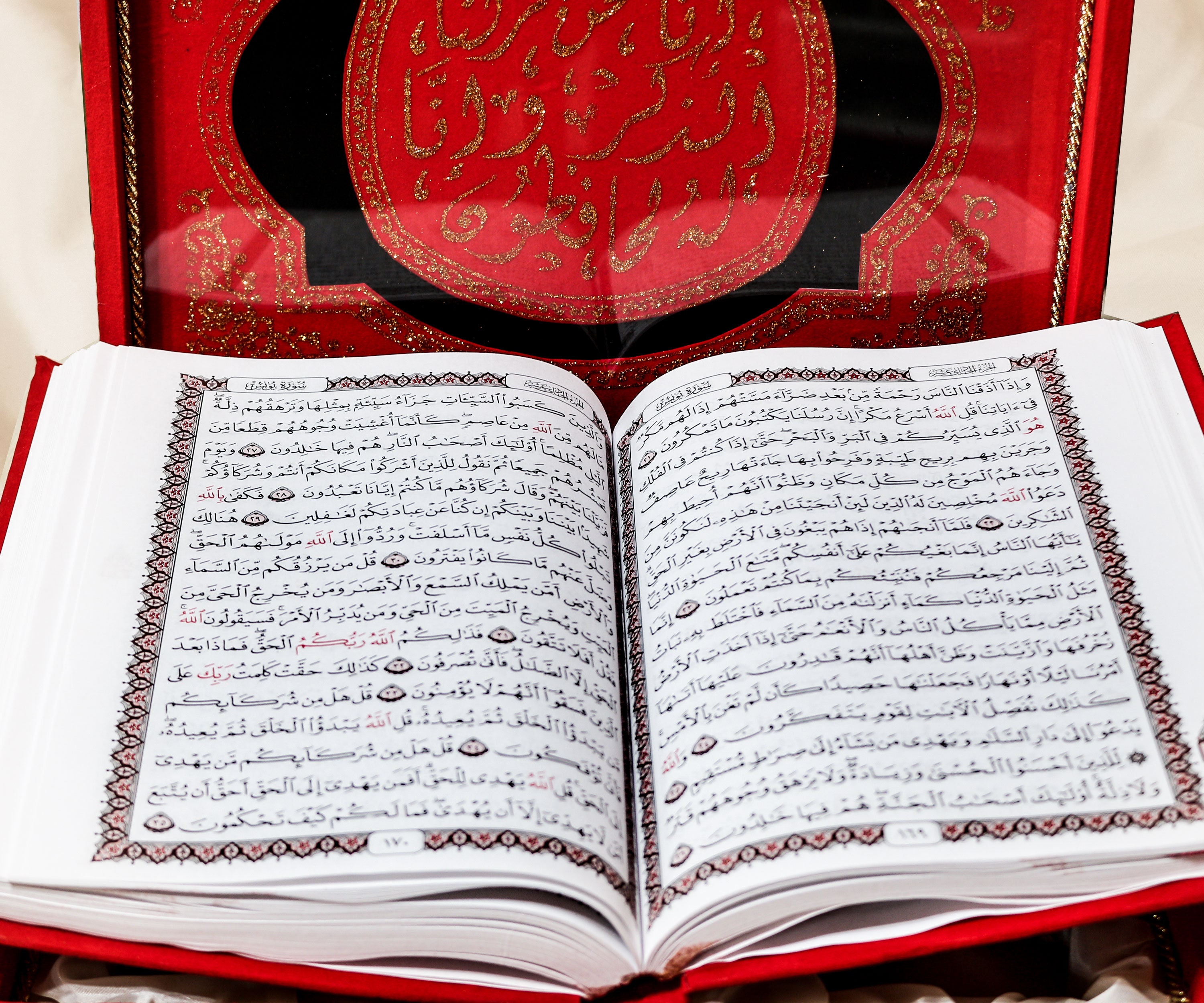 The Quran Box Islamic Art Book Box Storage Box Office | Etsy