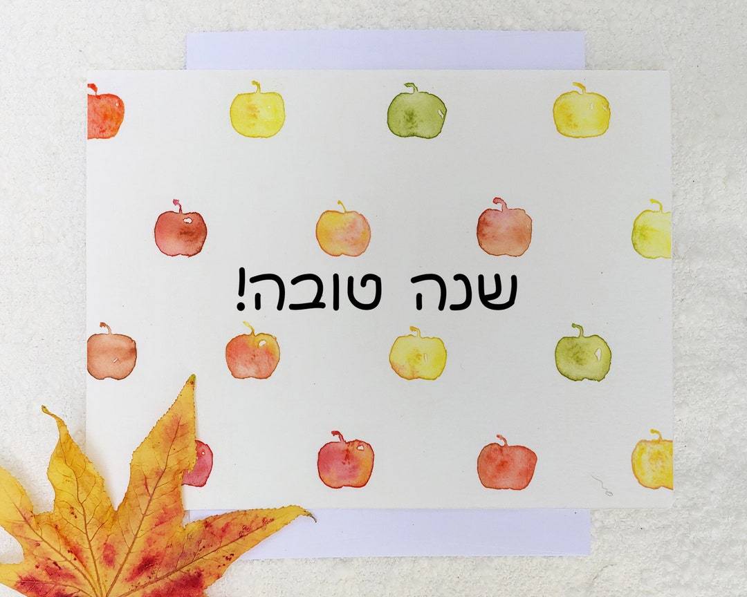 Rosh Hashana Card, Apples Card, Printable Greeting Card, Shana Tova ...